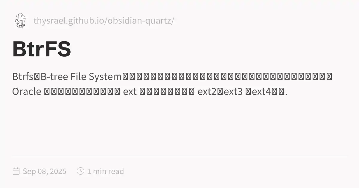 BtrFS