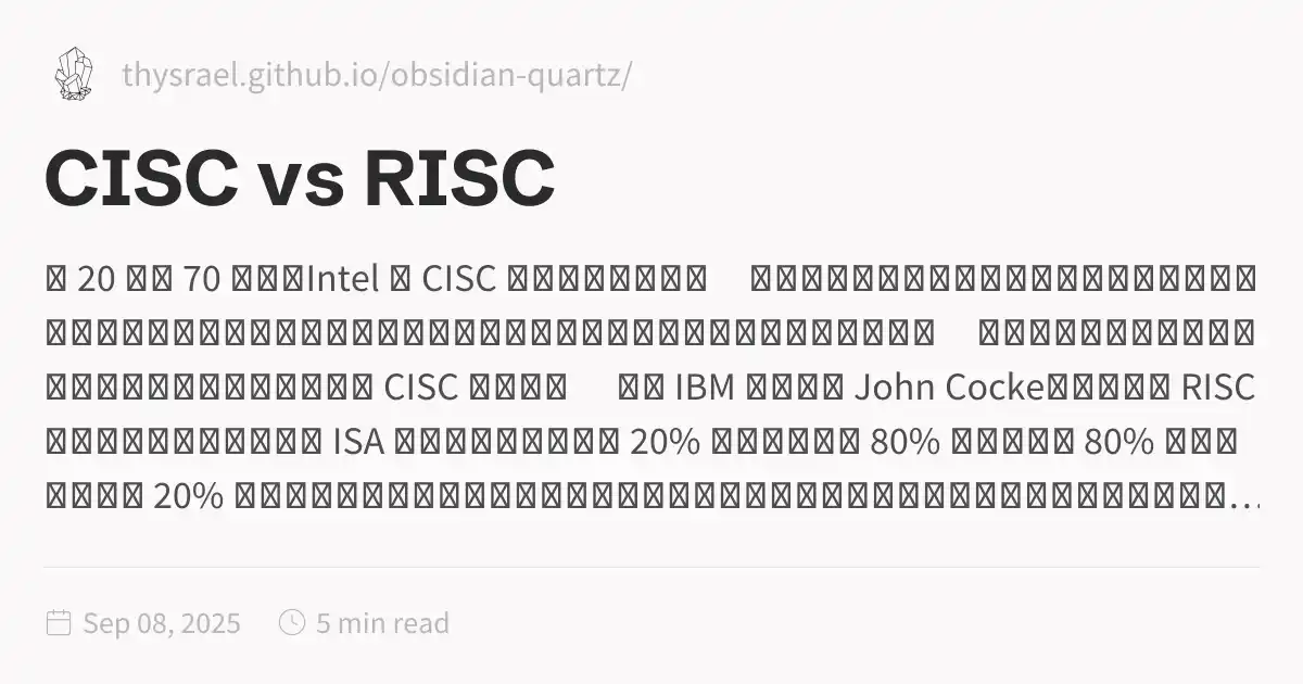 CISC vs RISC
