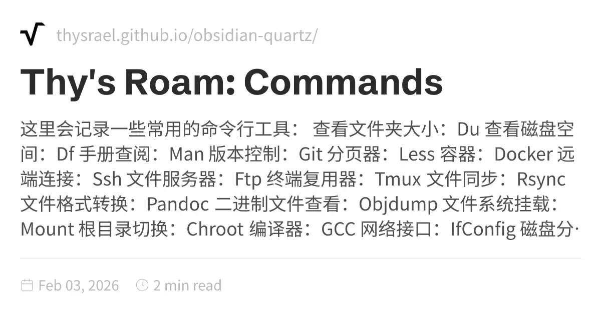 Thy's Roam: Commands