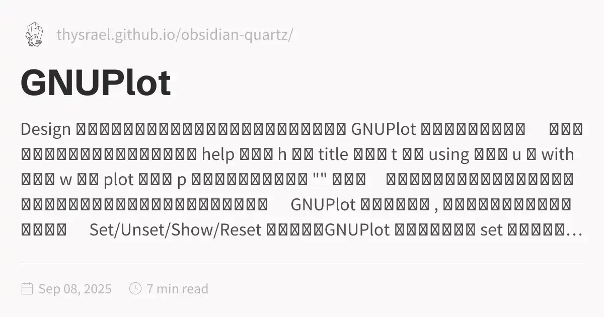 GNUPlot