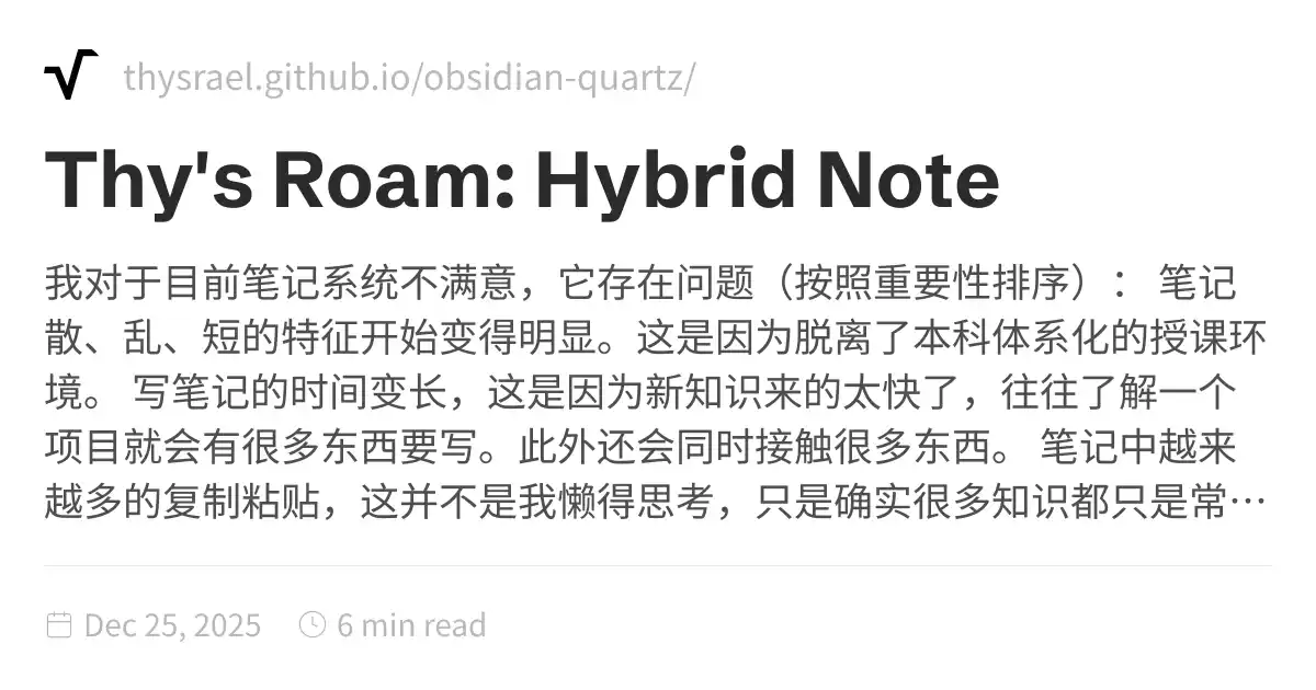 Thy's Roam: Hybrid Note