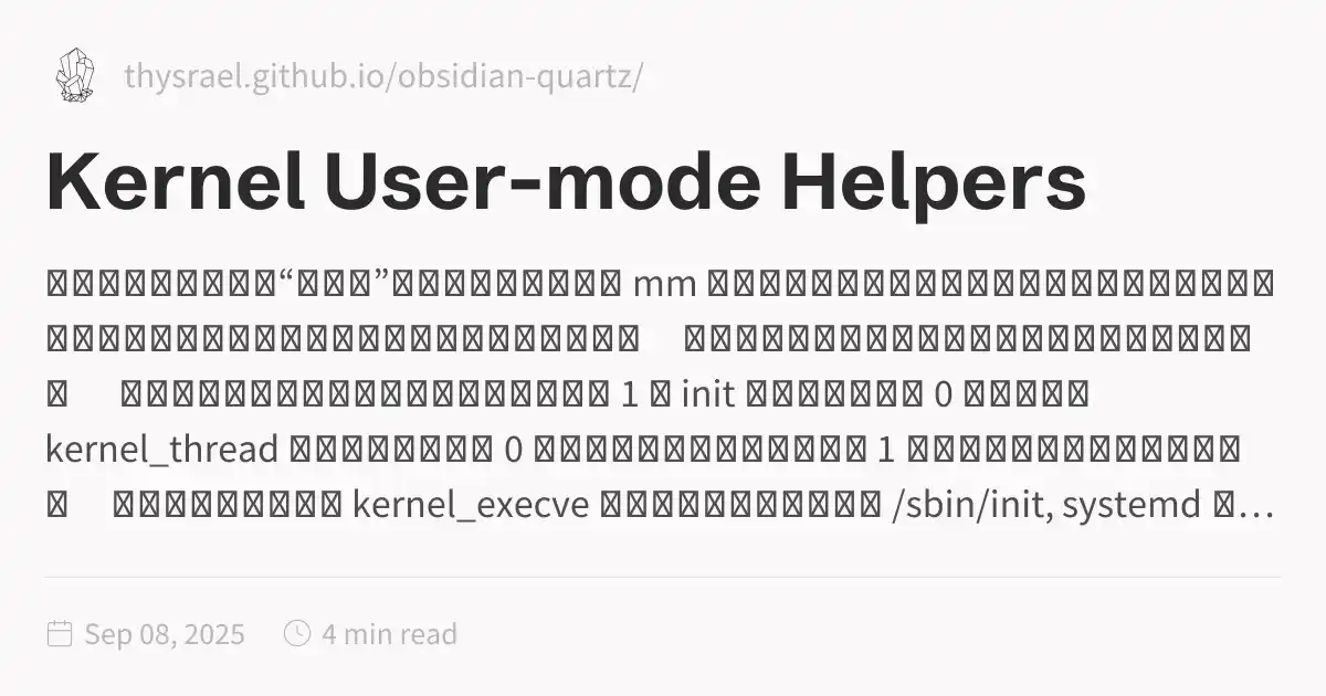 Kernel User-mode Helpers