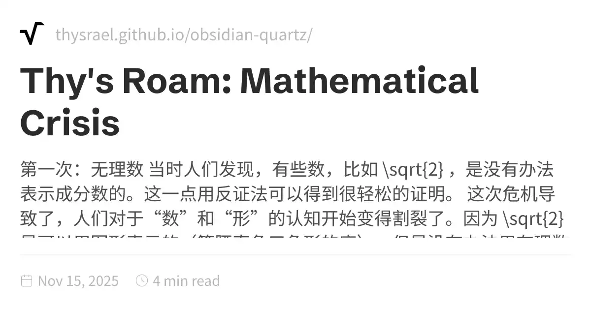 Thy's Roam: Mathematical Crisis