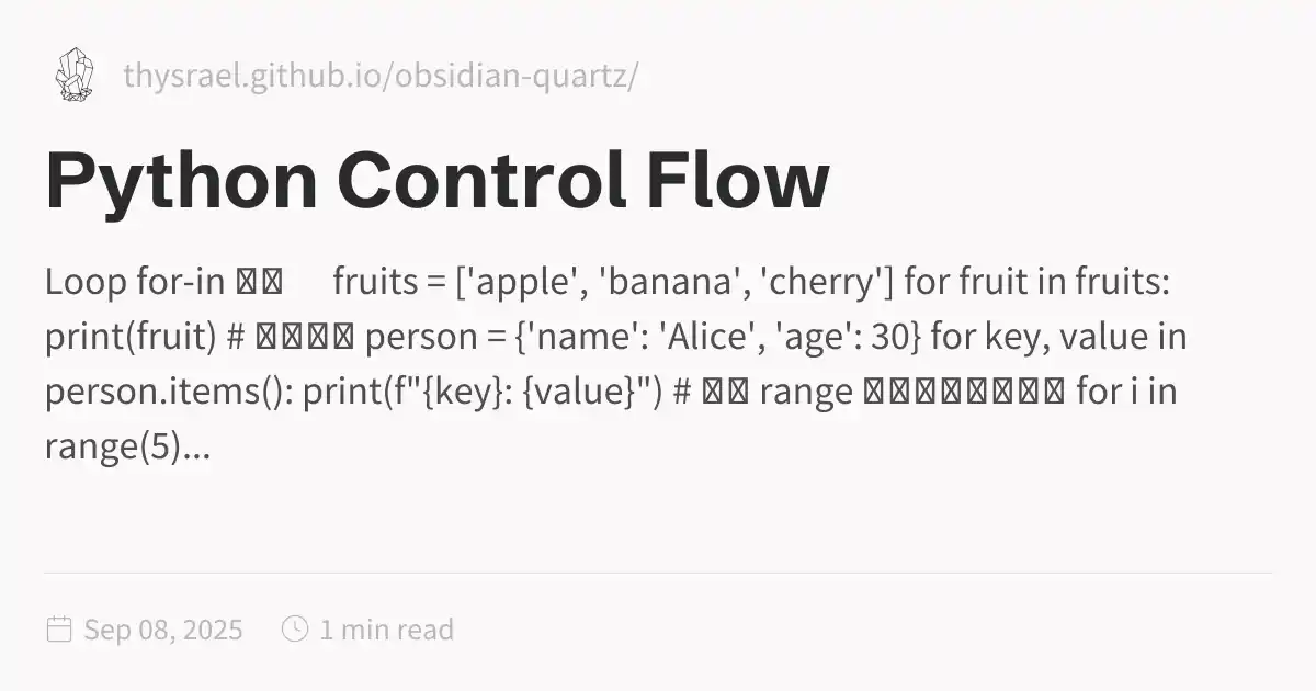Python Control Flow 6670