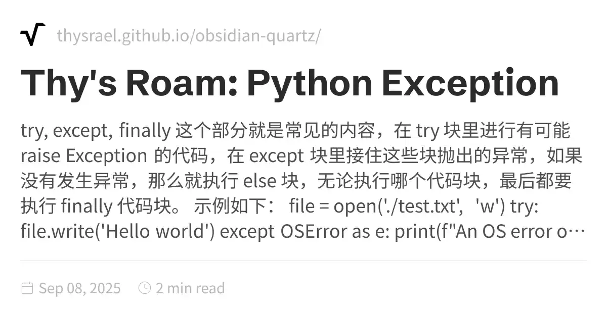 Python Exception