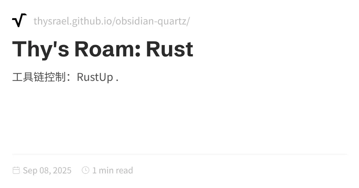 Rust