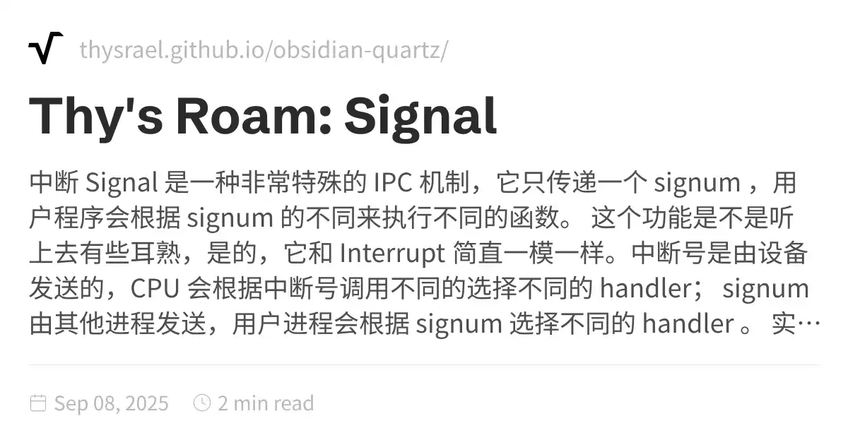 Signal