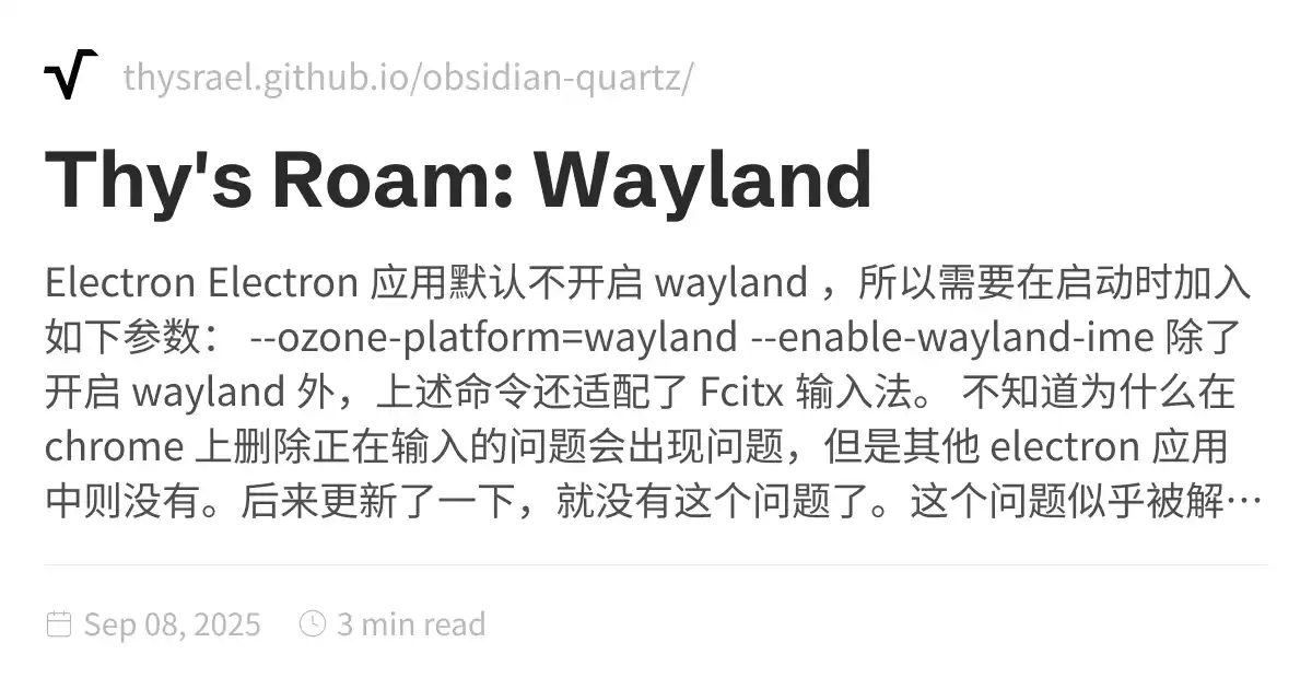 Wayland